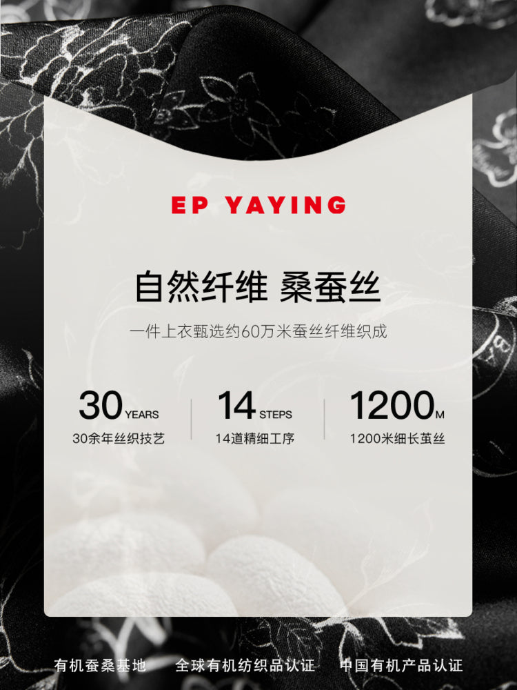 EP YAYING Artsy Suit